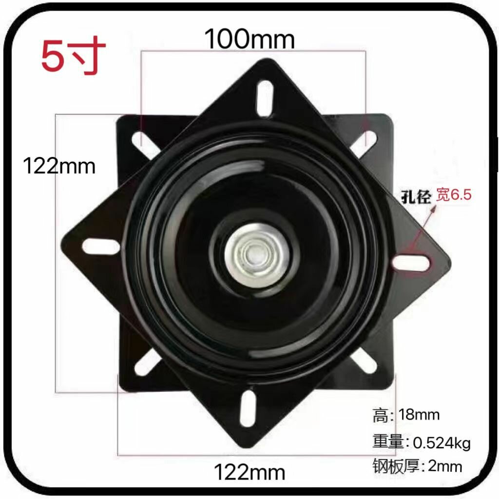 Утолщение и полная бусинка, карточный диск, вращающийся пьедестал, бесшумный аксессуары