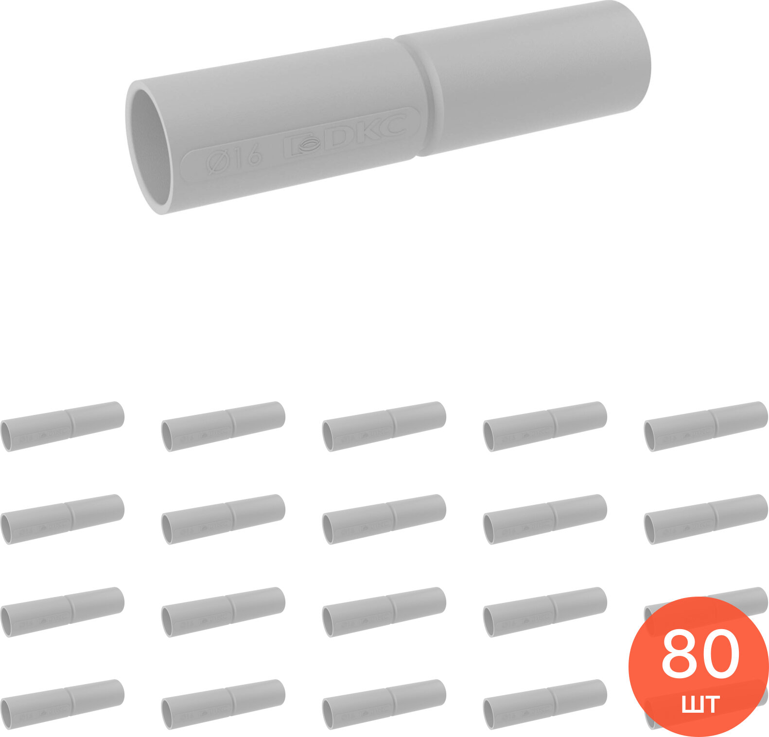 Муфта кабельная DKC / ДКС труба-труба с ограничителем, полипропилен, 16мм, IP40 / электрика (комплект из 80 шт)
