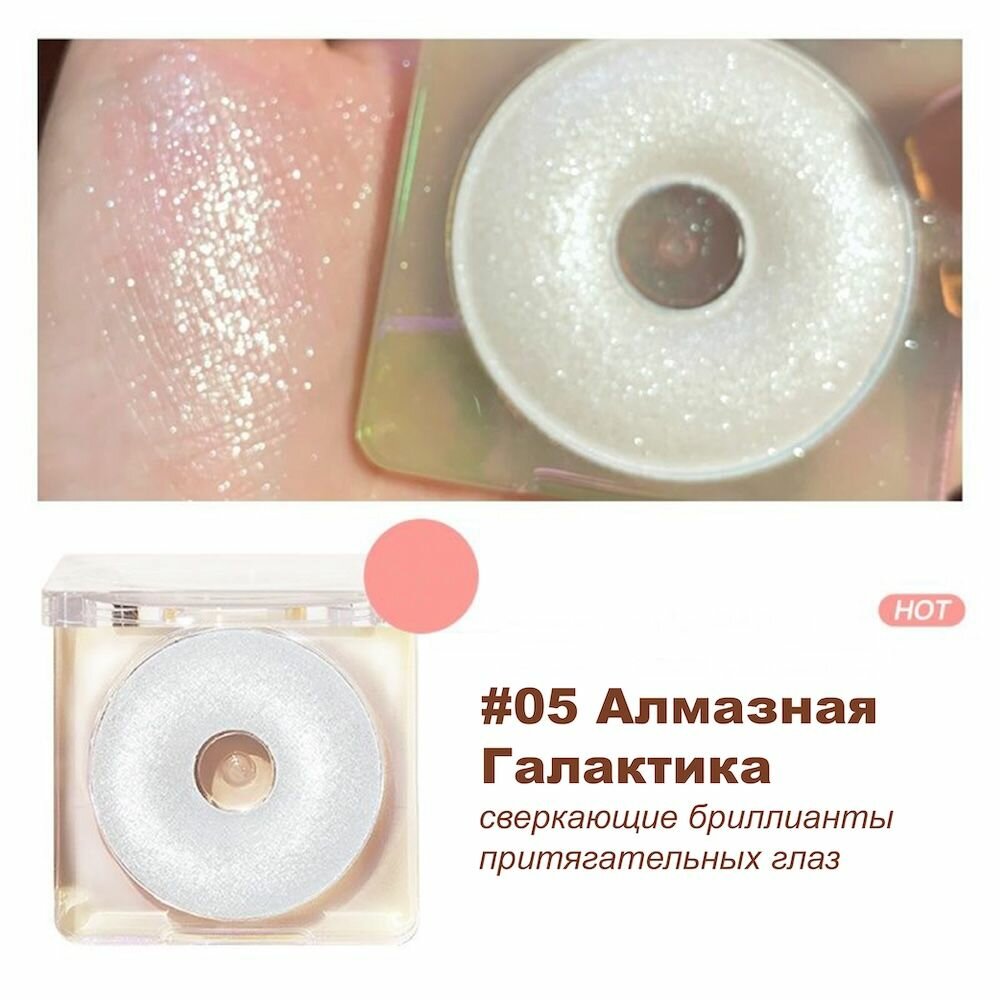 Judydoll #05 Алмазная Галактика