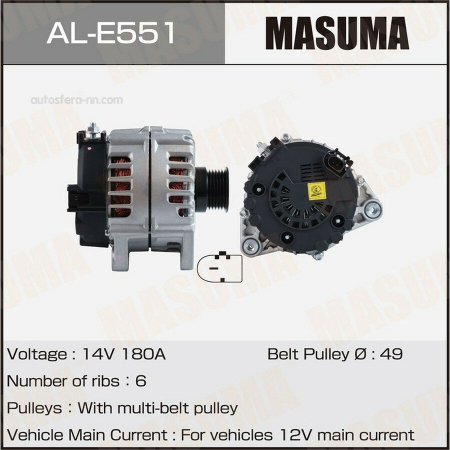 MASUMA ALE551 Генератор MERCEDES-BENZ / M 278 (14V/180A)