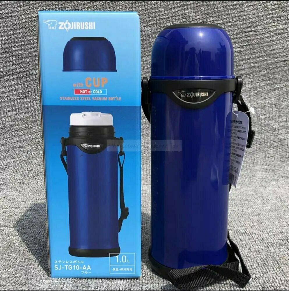 Zojirushi Термос Вакуумный, Непроливайка, С блокировкой крышки в виде замочка "SJ-TG10 AA, синий", 1 л