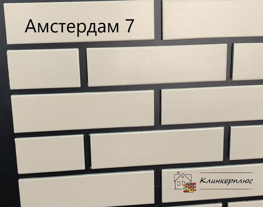Плитка клинкерная Клинкерплюс Амстердам 7, глазурованная, матовая, морозостойкая, 24,5x6,5 см