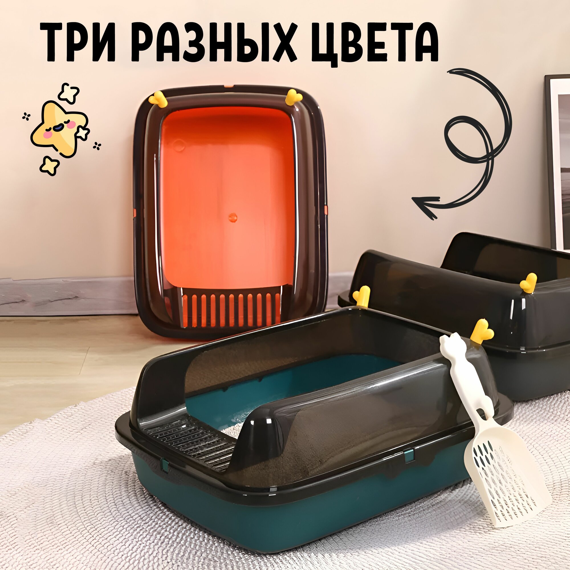 Фильтр для кошачьего туалета