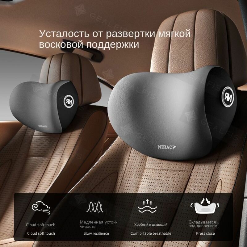 Подушка автомобильная, анатомическая с логотипом на подголовник / черная,