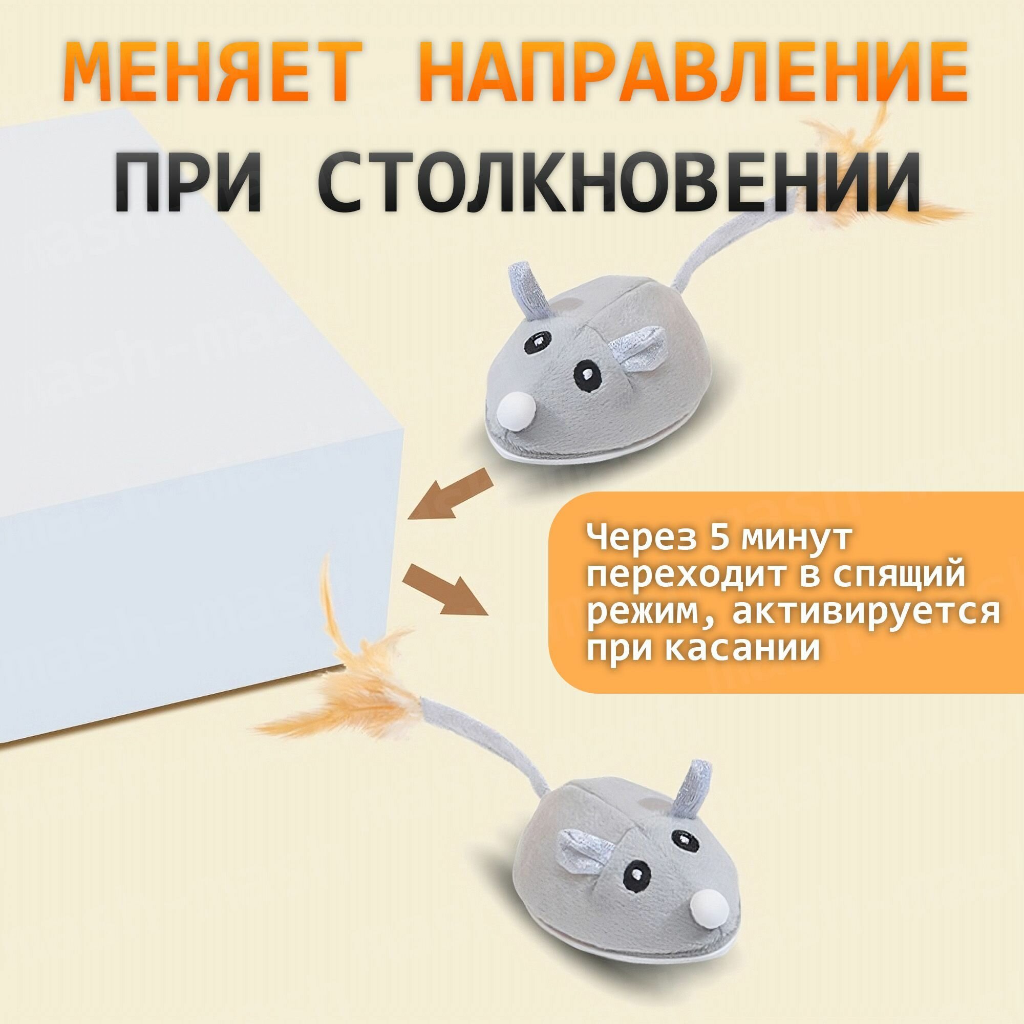 Игрушка для животных — фото 1