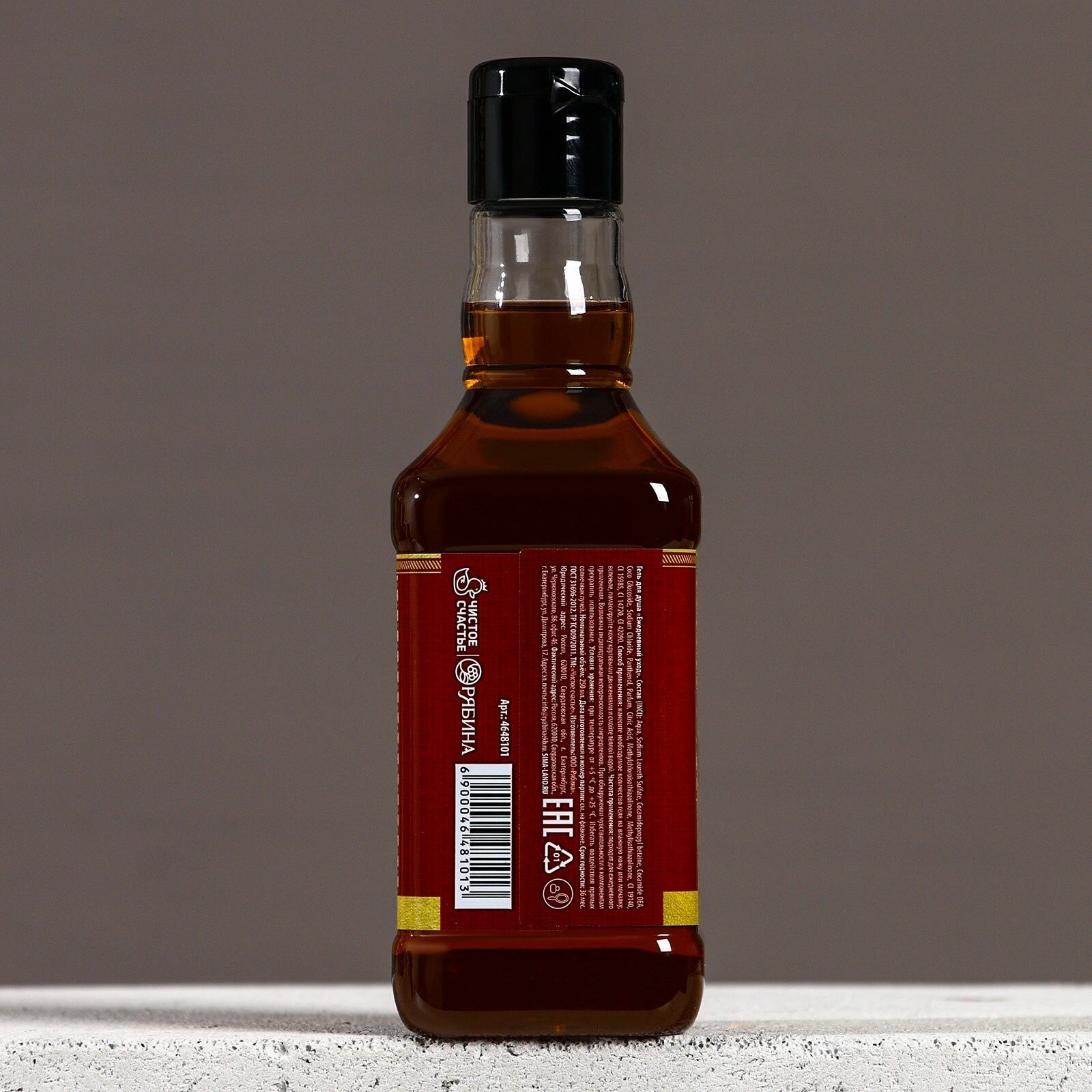 Подарочный набор для мужчин "Лучшему из лучших", гель для душа Виски, 250 мл и ежедневник, А5, 40 л / подарок мужской на Новый год 2023