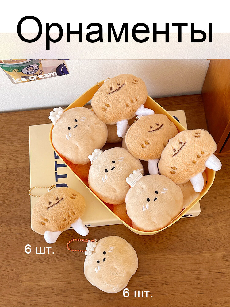Брелок-карабин