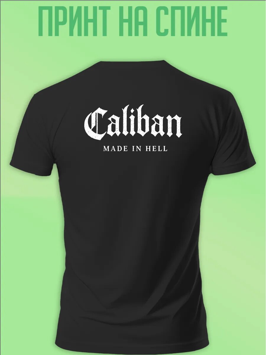Футболка Zerosell caliban made in hell