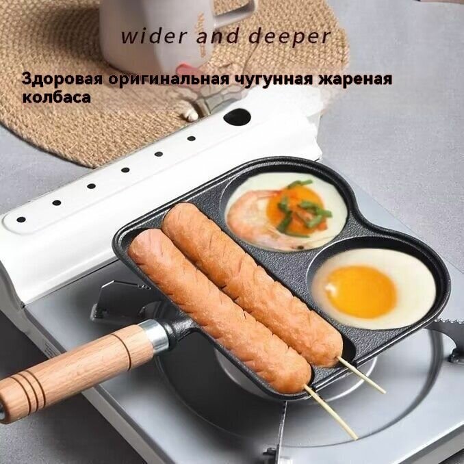 Сковорода с антипригарным покрытием 24 см, для готовки на плите, кухонная посуда