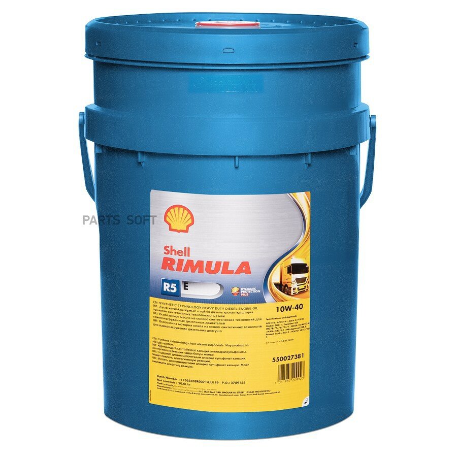 SHELL 550027381 Shell Rimula R5 E 10w40 (20л) EU