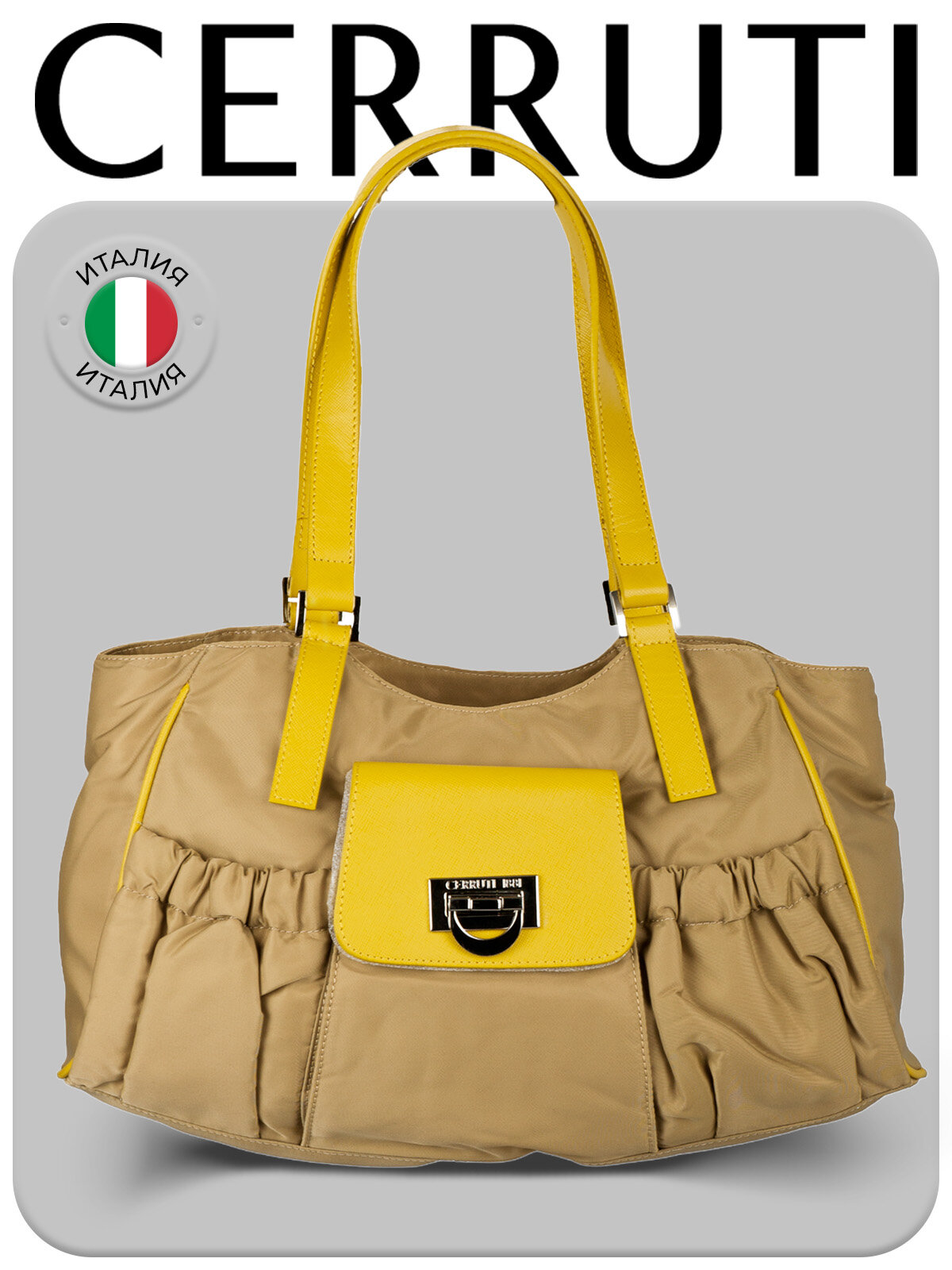 Сумка клатч