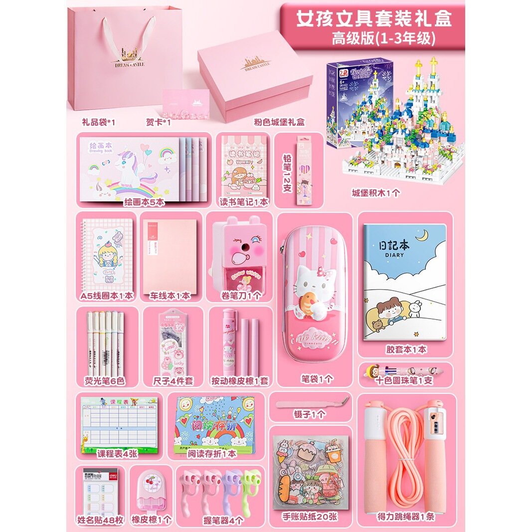 Набор канцелярских принадлежностей "Астронавт", премиум-версия, для мальчиков