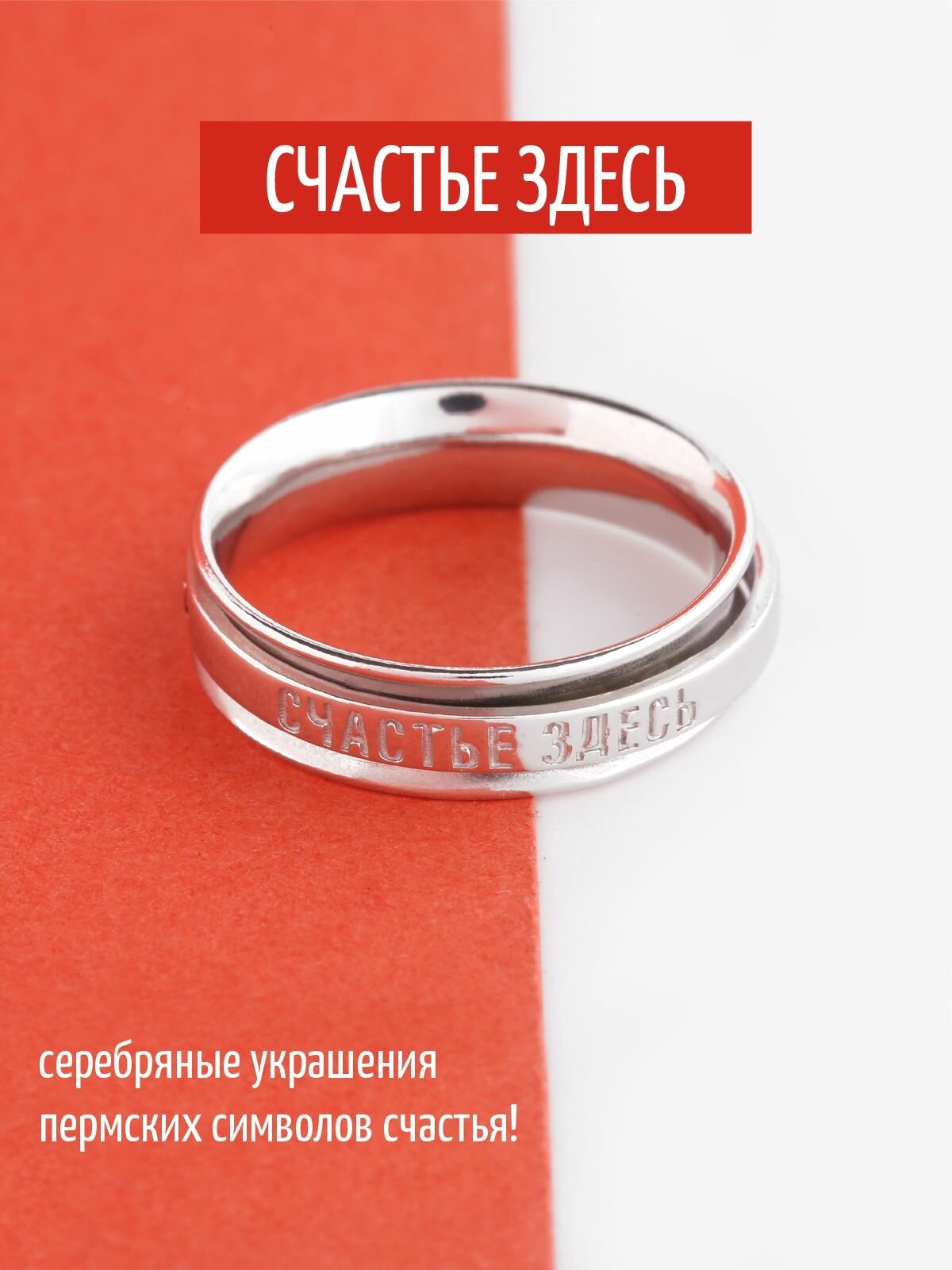 Кольцо тонкое, серебро, 925 проба, гранат