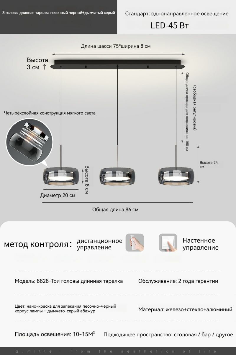 Люстра