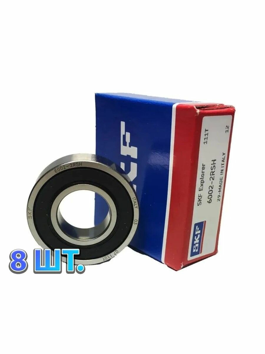Комплект 8 шт. 6002-2RS (180102) подшипник SKF Швеция. Made in Italy