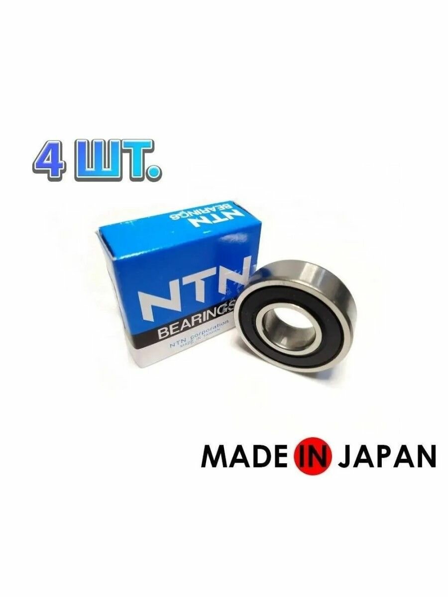 Комплект 4 шт. Подшипник 6001-2RS (180101) NTN Япония. Made in Japan