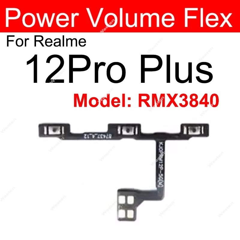 Гибкий кабель Power Volume для Realme 12 Pro Plus (RMX3840)