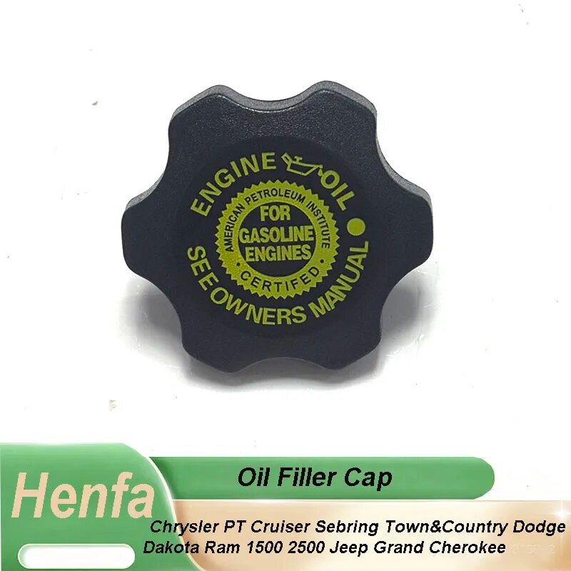 Новая крышка маслозаливной горловины Henfa 53010654AA для Chrysler PT Cruiser Sebring Town & Country Dodge Dakota Ram 1500 2500 Jeep Grand Cherokee