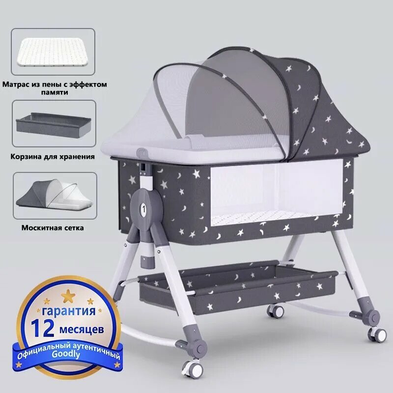 Колыбель ,57х91х74см