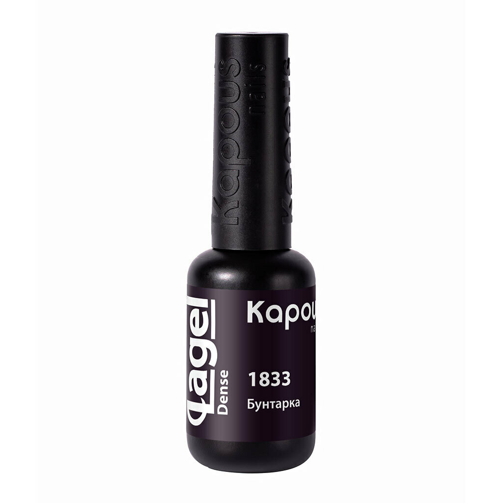 3 Kapous Professional Nails Гель - лак «Lagel Dense» 1833, 8мл
