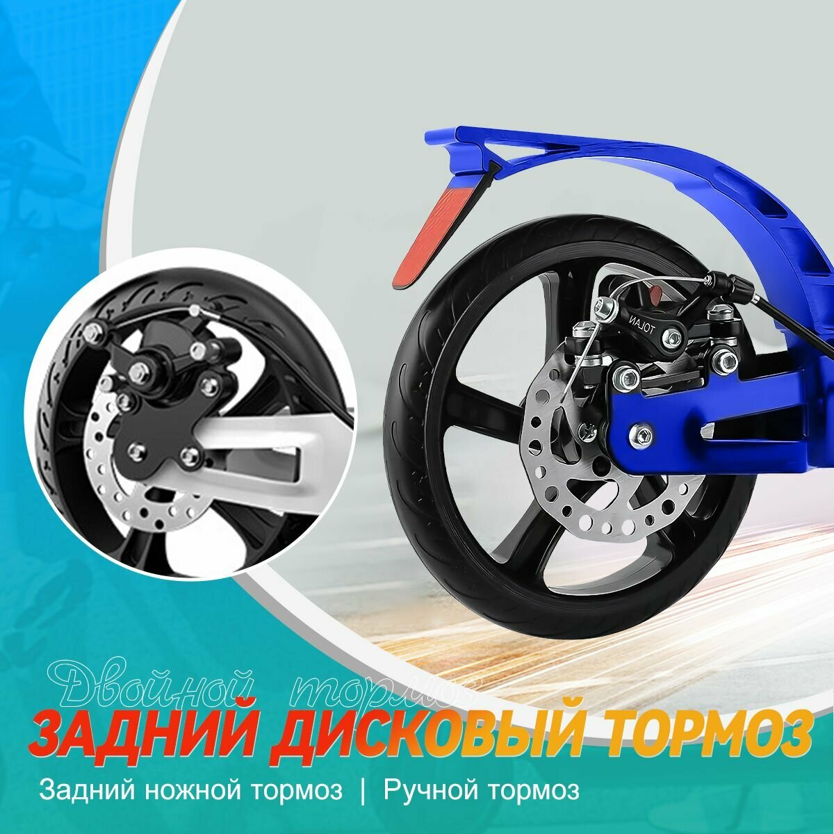 Самокат B-scooter-01, синий — фото 1