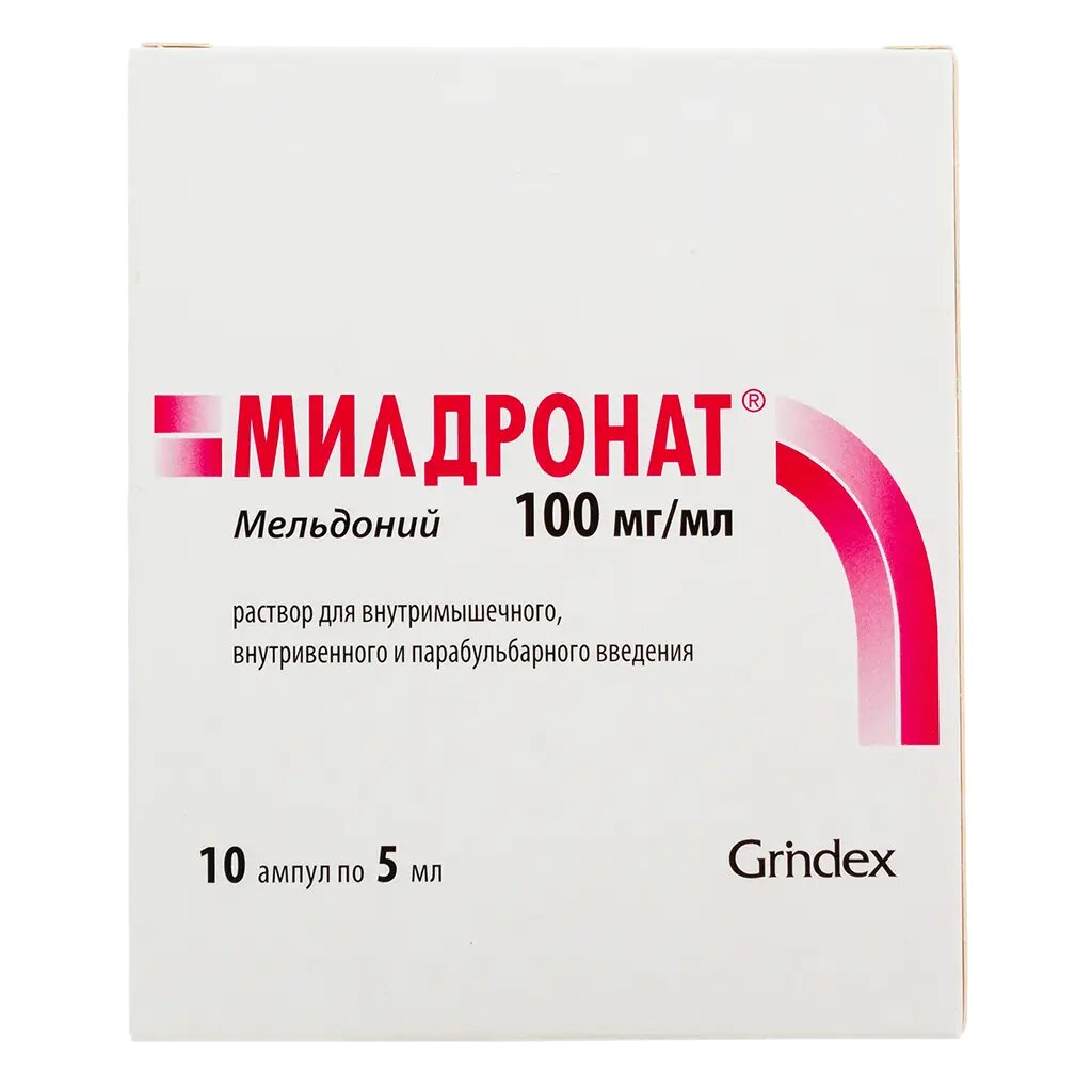 Милдронат раствор для в/в и в/м введ 100 мг/мл 5 мл 10 шт