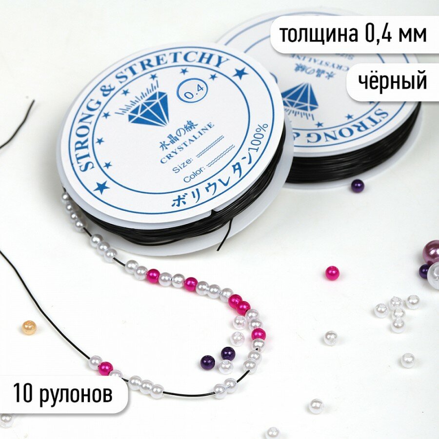 Нить силиконовая ТВ 0215-1012 0,4мм цв. черный рул.30м