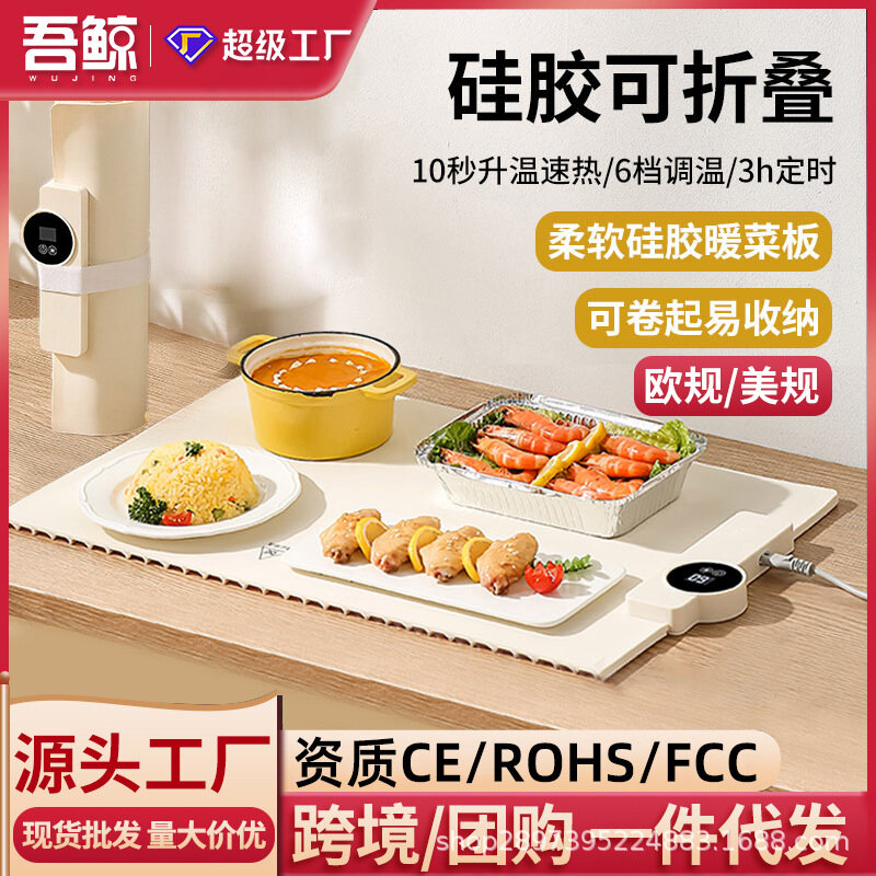 Разделочная доска, с подогревом, 60x38 см, темно-синяя, цифровая регулировка температуры