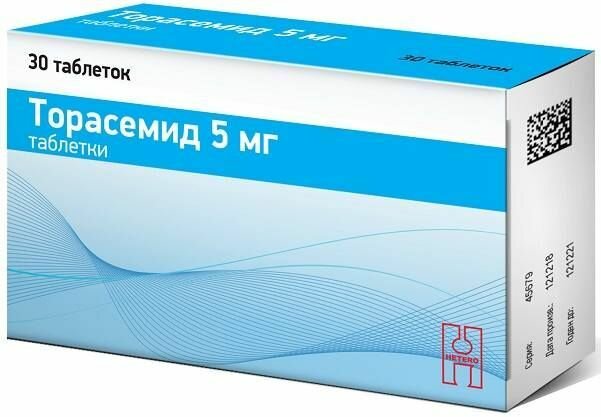 Торасемид табл 5 мг х30
