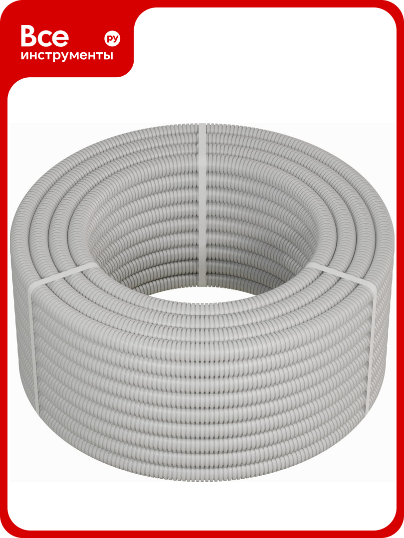Гофрированная труба Экопласт HFFR легкая, с зондом, т/г, диаметр 20мм, серый 100м 20120HFR