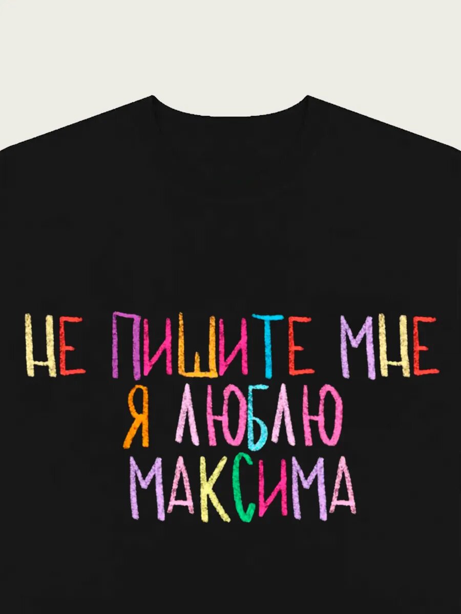 Футболка спортивная