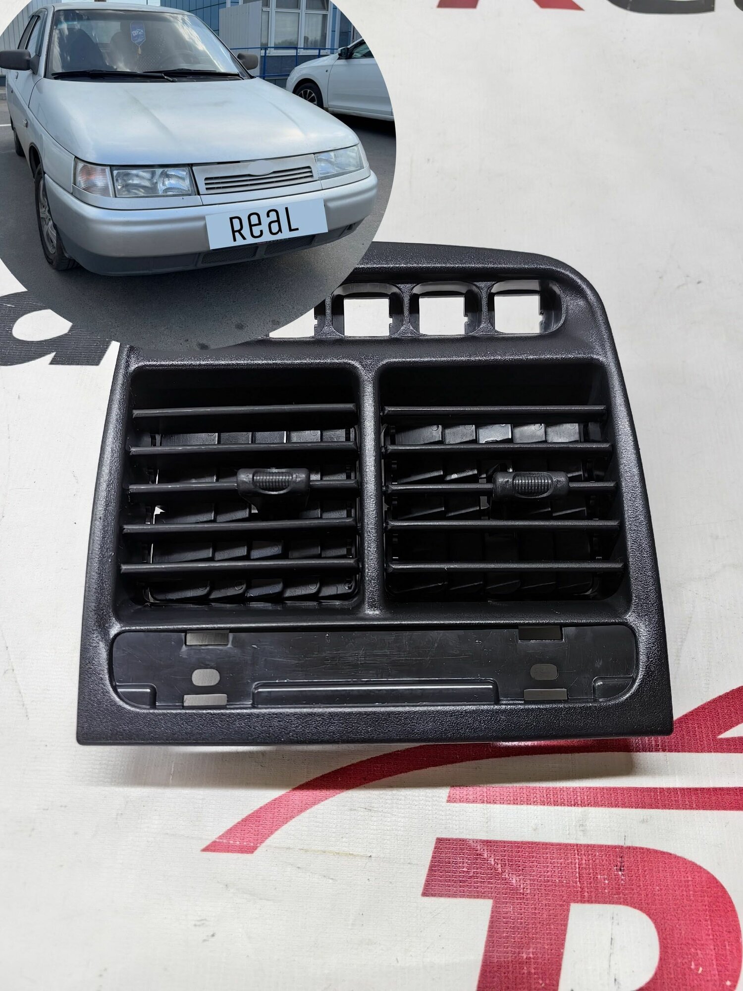 Сопло (дефлектор) вентиляции салона центральное в сборе для 2110-2112 европанель