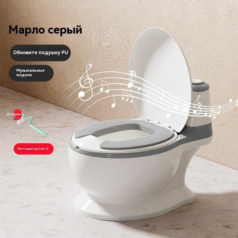 Детский горшок