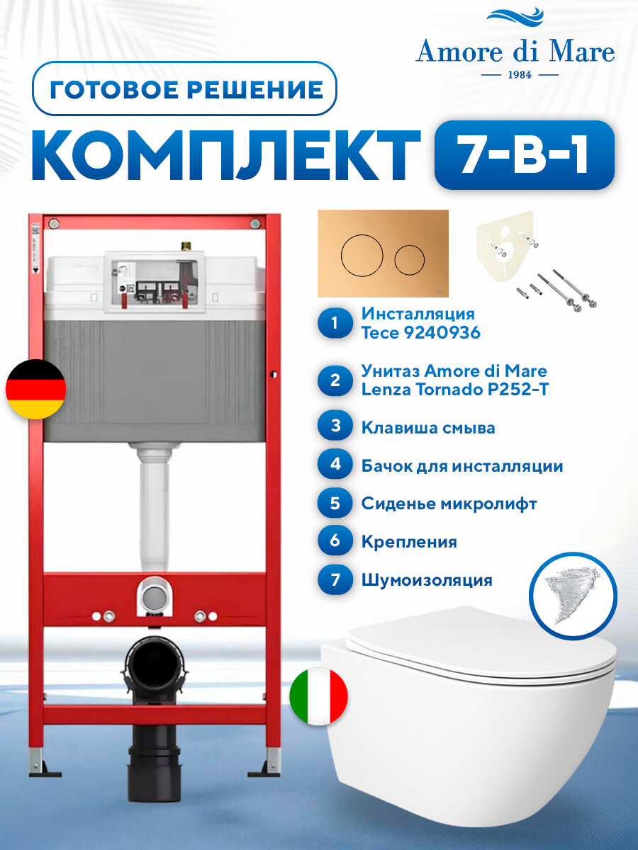 Инсталляция с унитазом 7 в 1: инсталляция Tece 9240936+унитаз Amore di Mare Lenza Tornado P252-T+сиденье микролифт