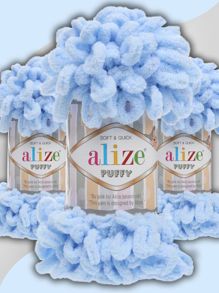 Пряжа для вязания Alize Puffy цвет 183 голубой, 100 г / 9 м, 3 мотка
