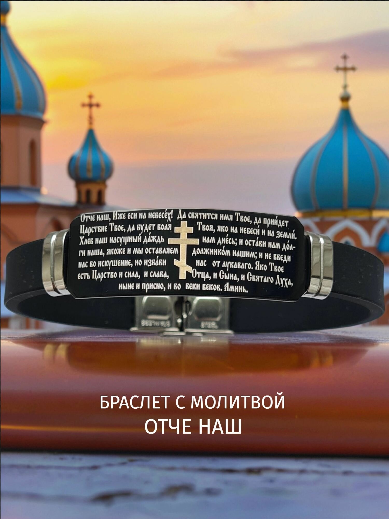 Браслет, металл