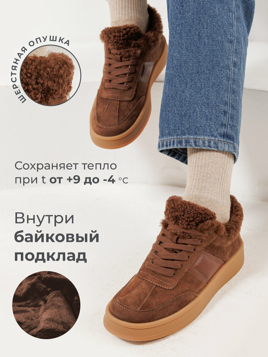 Кеды ботинки на платформе с мехом