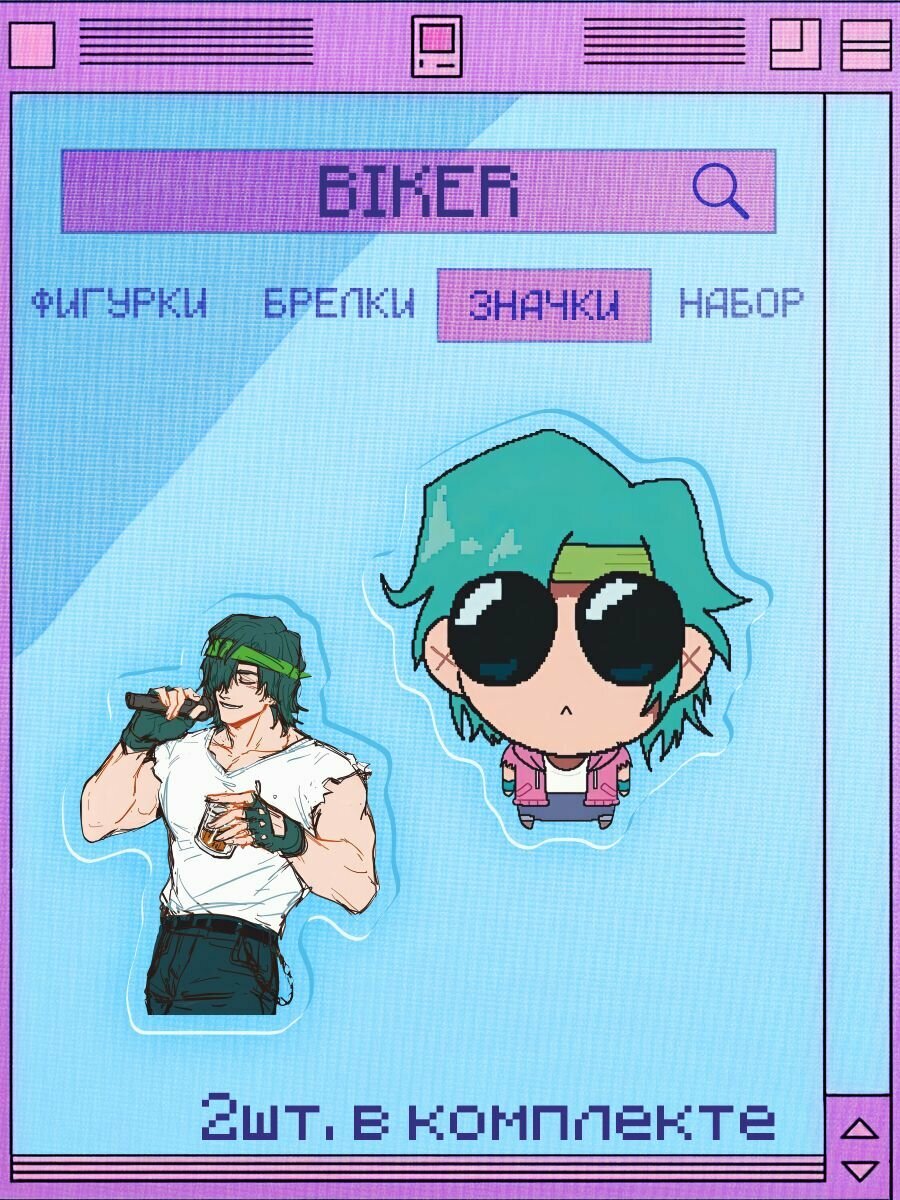 Набор значков 0_ok.rilART