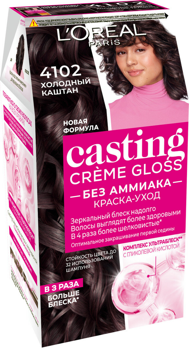 Краска для волос L'Oreal Casting Creme Gloss Холодный каштан 4102, 180мл
