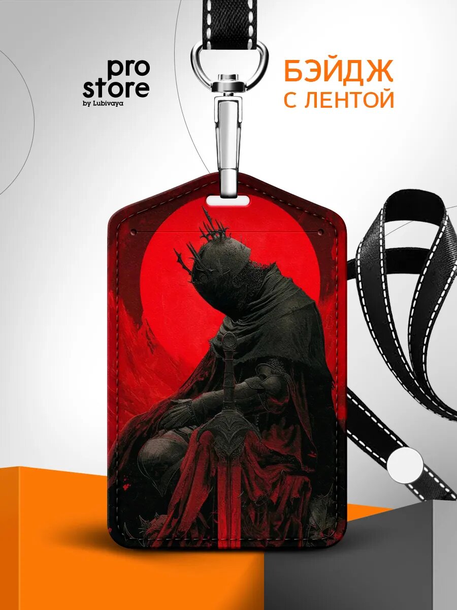 Бейдж для пропуска, с рисунком, кожаный, чехол на пропуск, бейджик с принтом