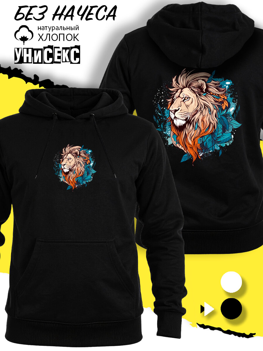 Худи Толстовка свитшот со львом