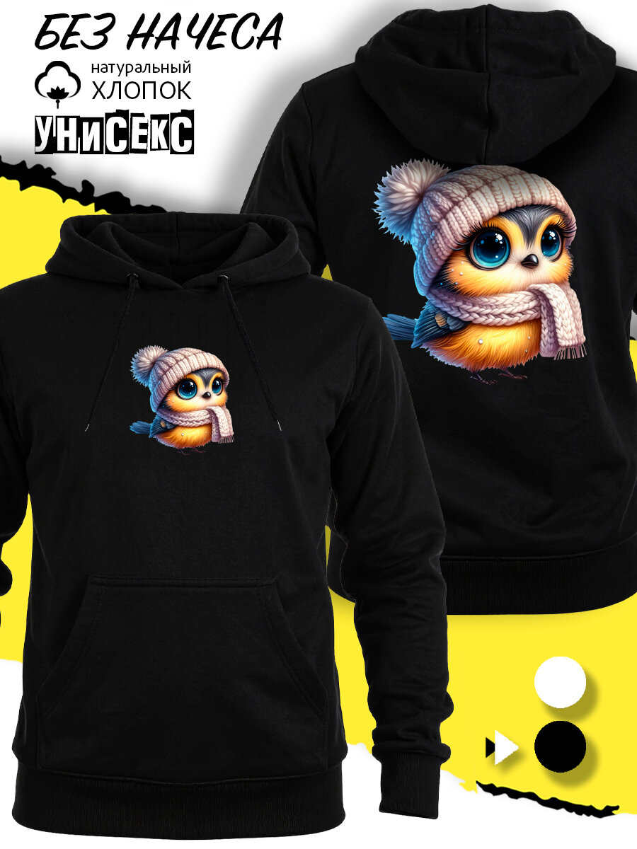 Худи Толстовка свитшот с птицей в шапке