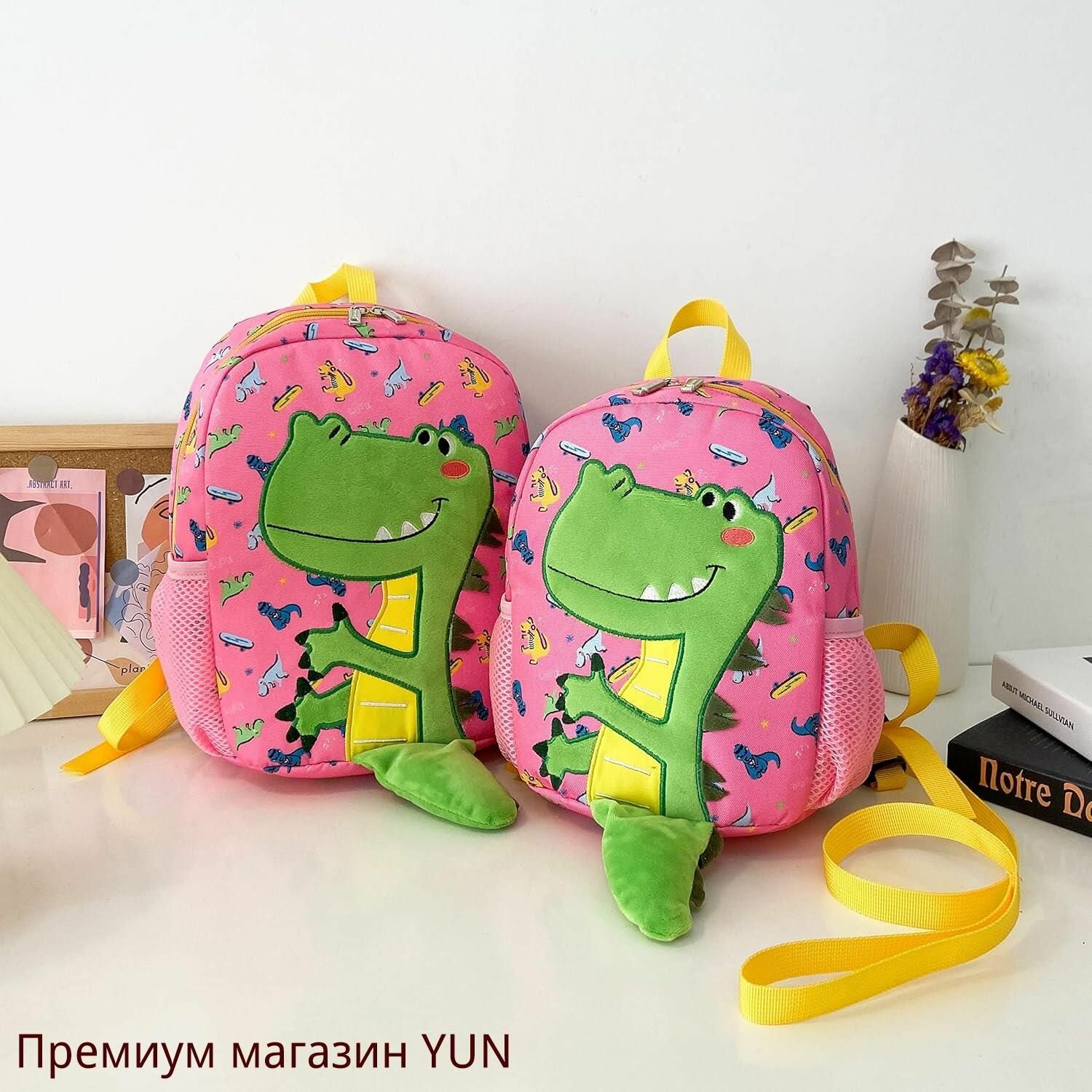 DINGXIAN Детский рюкзак-шлейка с поводком от потери в виде динозавра Для малышей, мальчиков и девочек, Рюкзак для детского сада