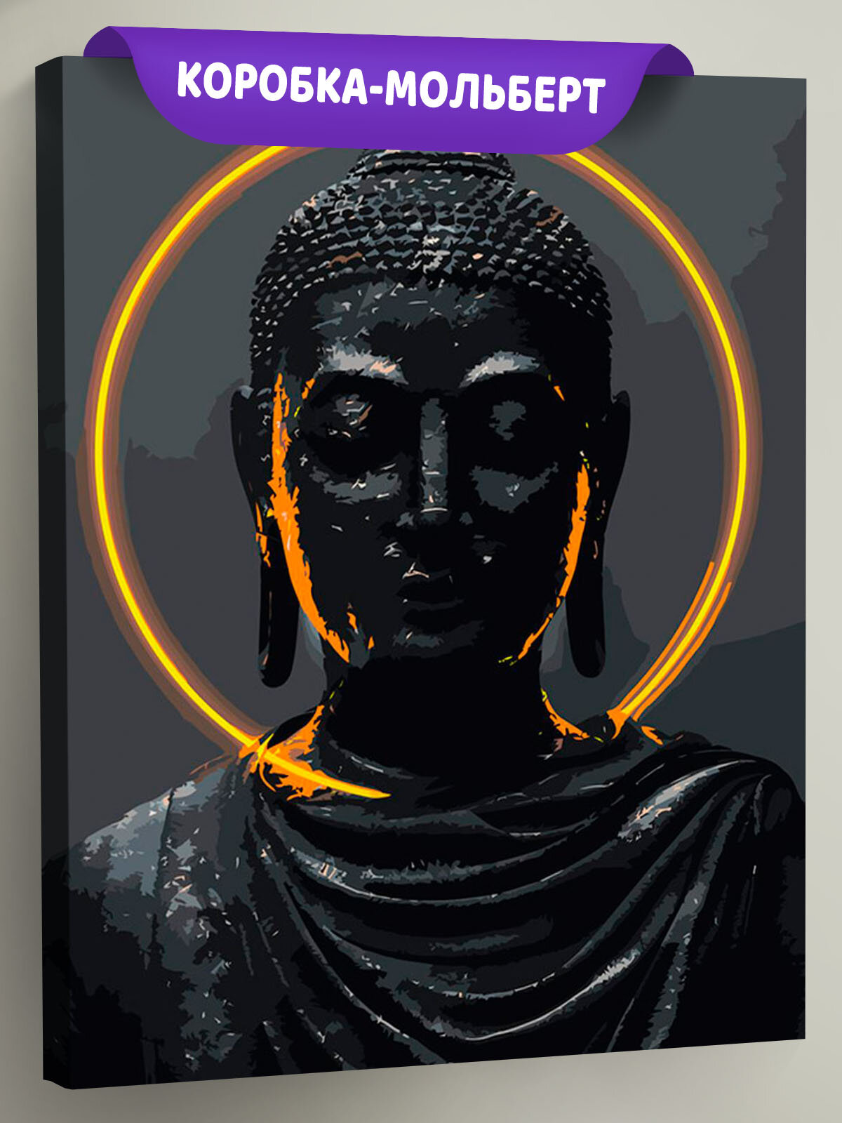 Картина по номерам светящаяся в темноте на подрамнике "Статуя Будды арт" Раскраска 40х50 см, религия мантры