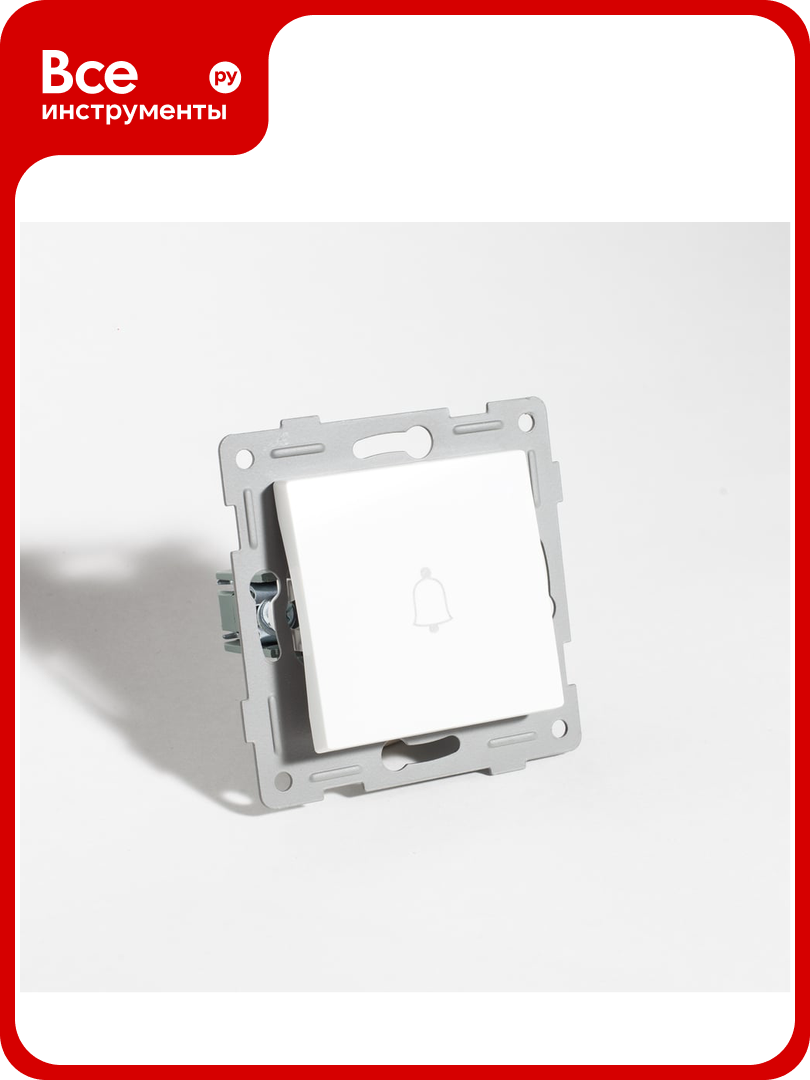 Выключатель самовозвратный звонкового типа SPL 10А, 220-250V белый 205106 203106, из прочного