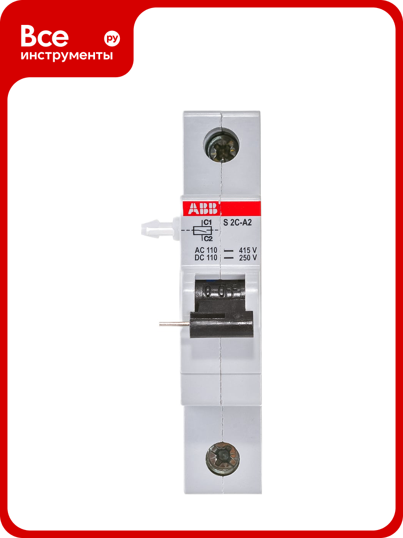 Независимый расцепитель ABB 110-415В, S2C-A2 2CDS200909R0002 для максимальной силы