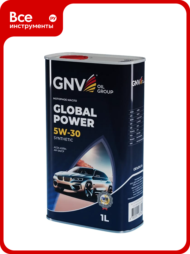 Моторное масло GNV Global Power Synthetic 5W-30, A3/B4, 1 л GGP1011064010130530001