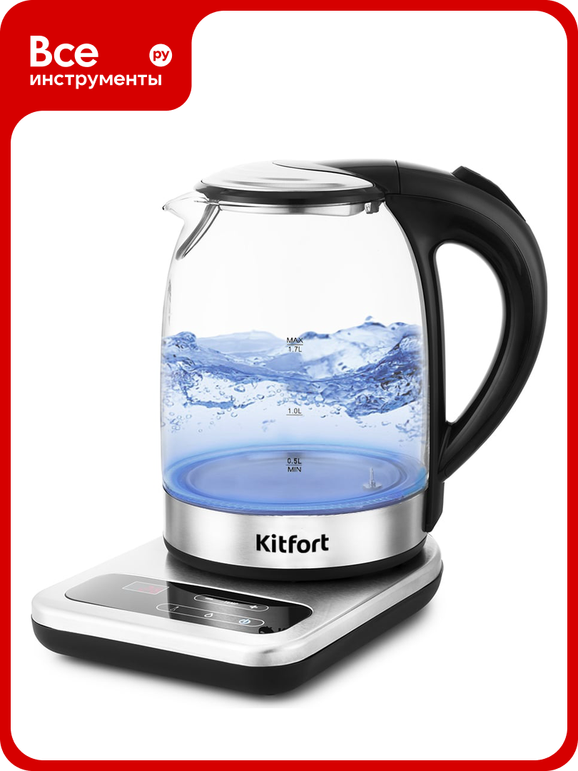 Чайник KITFORT КТ-657 для использования дома