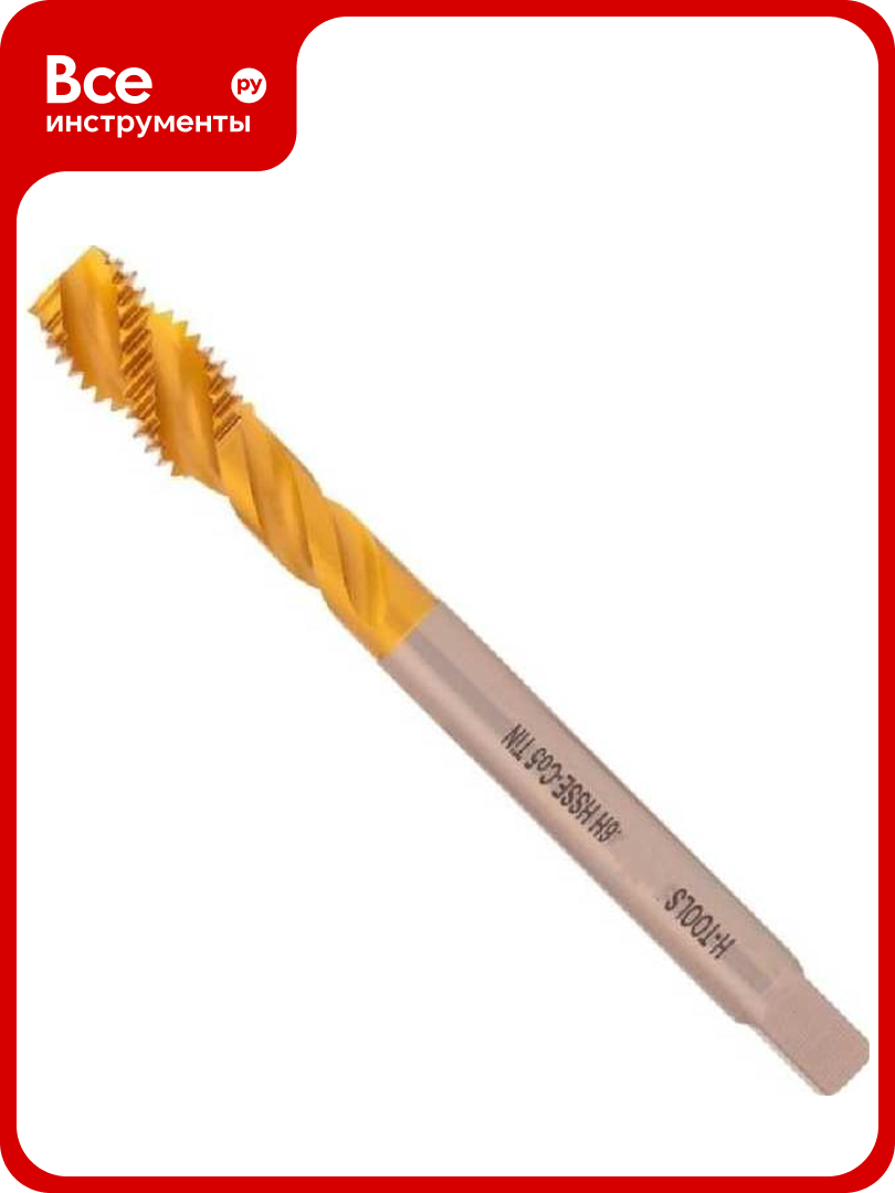 Метчик машинный спиральный H-Tools М22 шаг 2.0мм DIN374 HSSE-TiN R45 a=14.5 513X01-D2-0221, 5 л