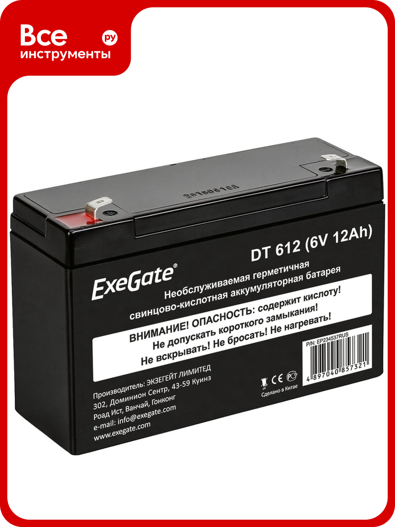 Батарея аккумуляторная АКБ DT 612 6V 12Ah, клеммы F1 ExeGate прямая полярность технология AGM
